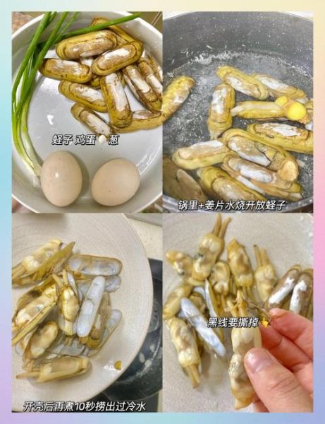 蛏子蒸几分钟_蛏子蒸多久才熟-第1张图片-山城妙识 蛏子蒸几分钟_蛏子蒸多久才熟-第1张图片-山城妙识