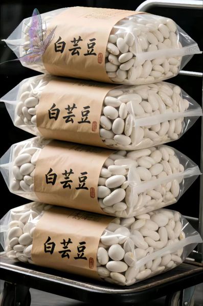 白芸豆怎么吃_白芸豆的正确吃法-第3张图片-山城妙识 白芸豆怎么吃_白芸豆的正确吃法-第3张图片-山城妙识