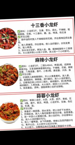 龙虾怎么处理干净_龙虾清洗步骤-第3张图片-山城妙识 龙虾怎么处理干净_龙虾清洗步骤-第3张图片-山城妙识