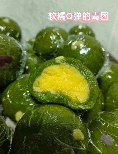 糯米青团要蒸多久_青团蒸几分钟才软糯-第1张图片-山城妙识 糯米青团要蒸多久_青团蒸几分钟才软糯-第1张图片-山城妙识