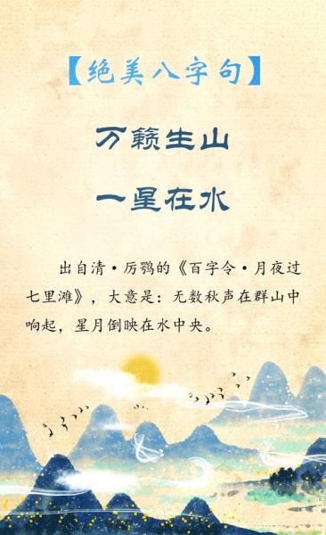 秋水时至_百川灌河是什么意思-第3张图片-山城妙识