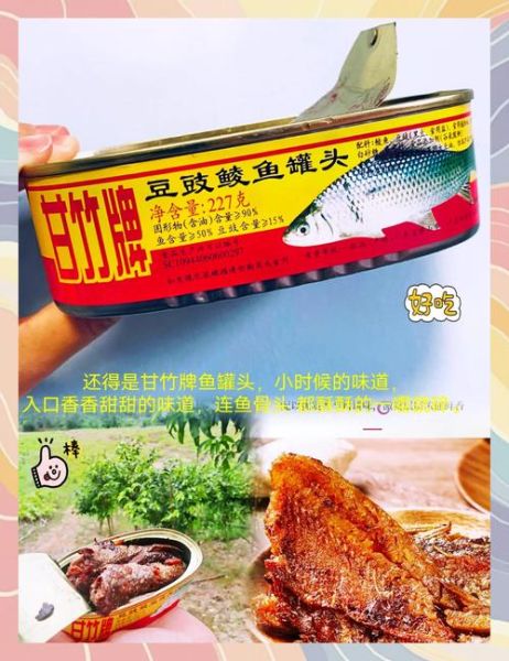 鲮鱼罐头怎么做好吃_家常做法大全-第2张图片-山城妙识 鲮鱼罐头怎么做好吃_家常做法大全-第2张图片-山城妙识