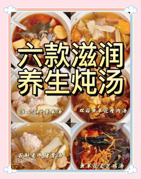 广东老火靓汤有哪些_如何煲出正宗广式汤-第3张图片-山城妙识