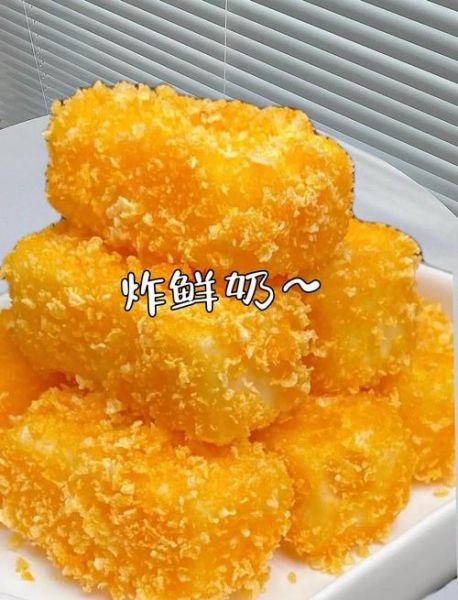 炸鲜奶怎么做才外酥里嫩_炸鲜奶失败原因-第3张图片-山城妙识