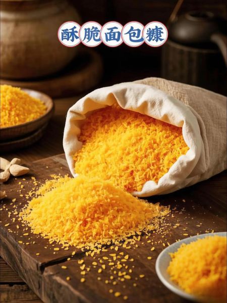 自制面包糠的做法_面包糠可以用什么面包做-第1张图片-山城妙识 自制面包糠的做法_面包糠可以用什么面包做-第1张图片-山城妙识