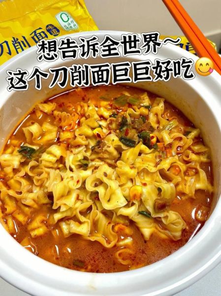 刀削面汤料怎么调_刀削面汤料秘制配方-第2张图片-山城妙识 刀削面汤料怎么调_刀削面汤料秘制配方-第2张图片-山城妙识