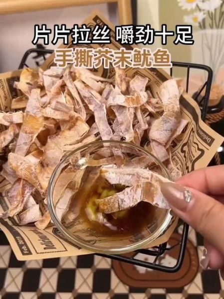 芥末鱿鱼干怎么做_芥末鱿鱼干要焯水吗-第2张图片-山城妙识