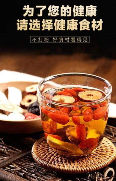 喝什么茶对肾好_肾虚喝什么茶-第1张图片-山城妙识