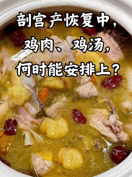 鸡汤怎么煮好喝_鸡汤去腥增香技巧-第2张图片-山城妙识 鸡汤怎么煮好喝_鸡汤去腥增香技巧-第2张图片-山城妙识