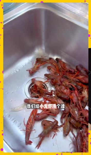 学做小龙虾_怎么做才入味-第2张图片-山城妙识