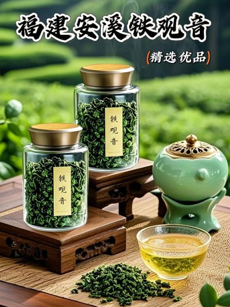 铁观音茶叶多少钱一斤_正宗安溪铁观音价格区间-第3张图片-山城妙识 铁观音茶叶多少钱一斤_正宗安溪铁观音价格区间-第3张图片-山城妙识