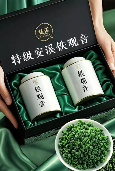 铁观音茶叶多少钱一斤_正宗安溪铁观音价格区间-第2张图片-山城妙识 铁观音茶叶多少钱一斤_正宗安溪铁观音价格区间-第2张图片-山城妙识