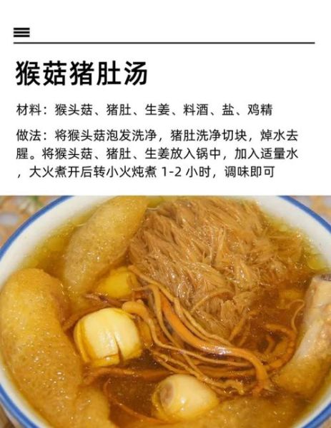胃炎吃什么食物好_胃炎怎么调理最快-第1张图片-山城妙识