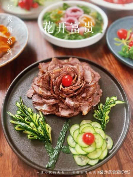 创意菜怎么做好吃又好看_高颜值家常菜做法-第3张图片-山城妙识