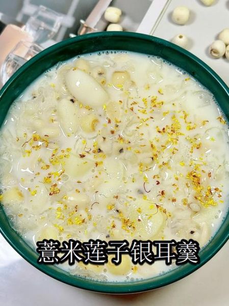 银耳莲子汤怎么熬_银耳莲子汤粥的做法步骤-第3张图片-山城妙识 银耳莲子汤怎么熬_银耳莲子汤粥的做法步骤-第3张图片-山城妙识