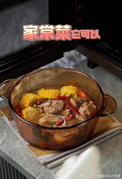 格兰仕微波炉食谱视频_微波炉能做哪些菜-第2张图片-山城妙识