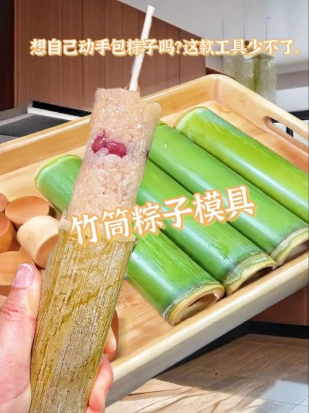 包粽子神器模具怎么用_新手第一次能成功吗-第1张图片-山城妙识