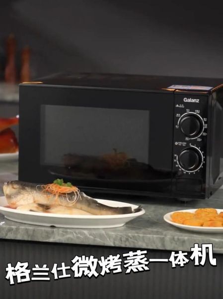 格兰仕微波炉食谱视频_微波炉能做哪些菜-第1张图片-山城妙识