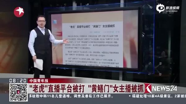 黄鳝门琪琪福利在线观看_哪里能看完整版-第1张图片-山城妙识