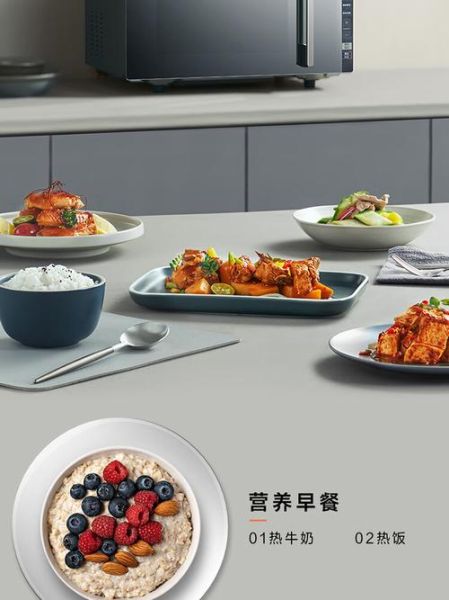 美的微波炉菜谱900例_怎么用微波炉做硬菜-第2张图片-山城妙识