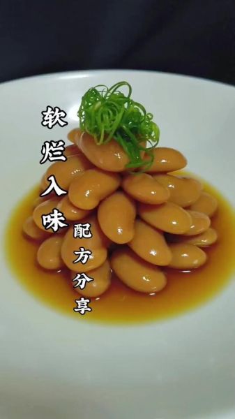 话梅芸豆怎么做好吃_话梅芸豆的做法步骤-第1张图片-山城妙识