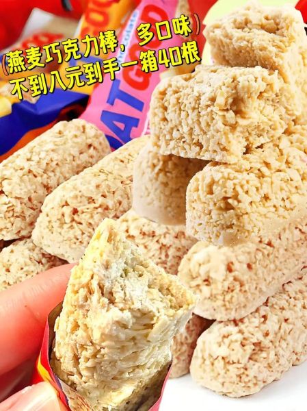 燕麦巧克力怎么做_燕麦巧克力需要烤吗-第1张图片-山城妙识 燕麦巧克力怎么做_燕麦巧克力需要烤吗-第1张图片-山城妙识