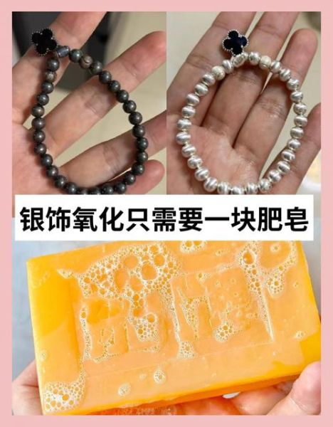 银耳环变黑怎么清洗_银耳环氧化了怎么办-第2张图片-山城妙识