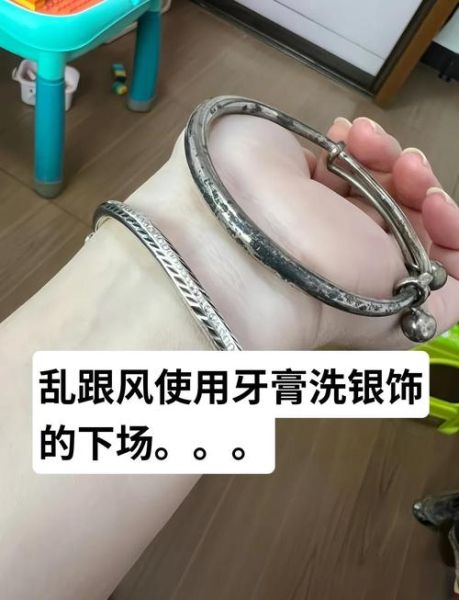 银耳环变黑怎么清洗_银耳环氧化了怎么办-第1张图片-山城妙识