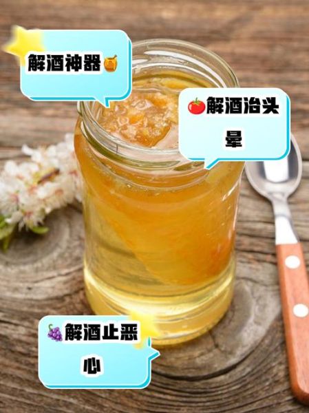 解酒饮料排行榜_什么解酒最快-第3张图片-山城妙识