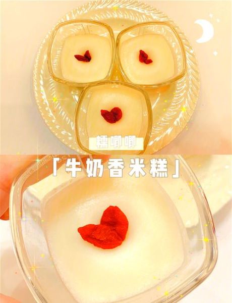 香米糕的做法_香米糕怎么保存-第2张图片-山城妙识 香米糕的做法_香米糕怎么保存-第2张图片-山城妙识