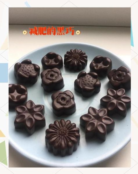 家庭如何自制巧克力_自制巧克力需要什么材料-第1张图片-山城妙识 家庭如何自制巧克力_自制巧克力需要什么材料-第1张图片-山城妙识