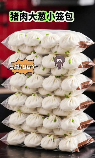 猪肉小笼包馅怎么做_猪肉小笼包馅调馅技巧-第2张图片-山城妙识 猪肉小笼包馅怎么做_猪肉小笼包馅调馅技巧-第2张图片-山城妙识