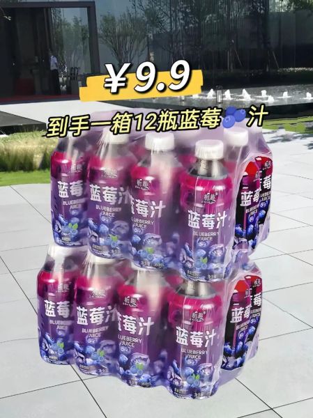 蓝莓汁怎么做_蓝莓汁做法步骤-第3张图片-山城妙识 蓝莓汁怎么做_蓝莓汁做法步骤-第3张图片-山城妙识