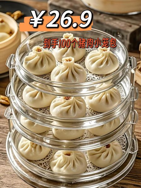 猪肉小笼包馅怎么做_猪肉小笼包馅调馅技巧-第3张图片-山城妙识 猪肉小笼包馅怎么做_猪肉小笼包馅调馅技巧-第3张图片-山城妙识