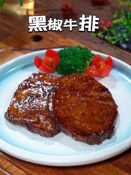 黑椒汁怎么做_黑椒汁和牛排怎么搭配-第2张图片-山城妙识 黑椒汁怎么做_黑椒汁和牛排怎么搭配-第2张图片-山城妙识