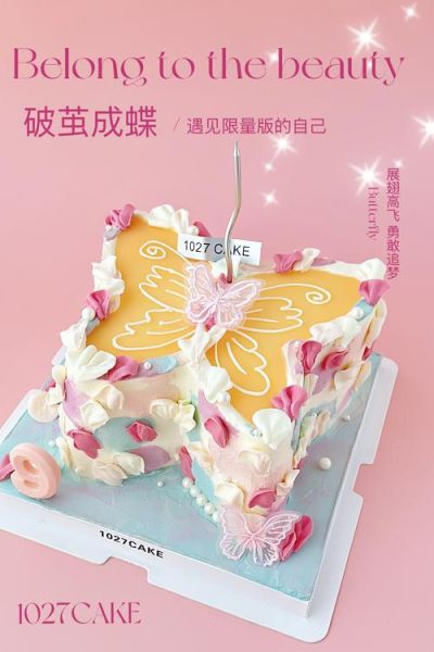 二十一cake蛋糕官网订购流程_生日蛋糕提前多久订-第3张图片-山城妙识 二十一cake蛋糕官网订购流程_生日蛋糕提前多久订-第3张图片-山城妙识