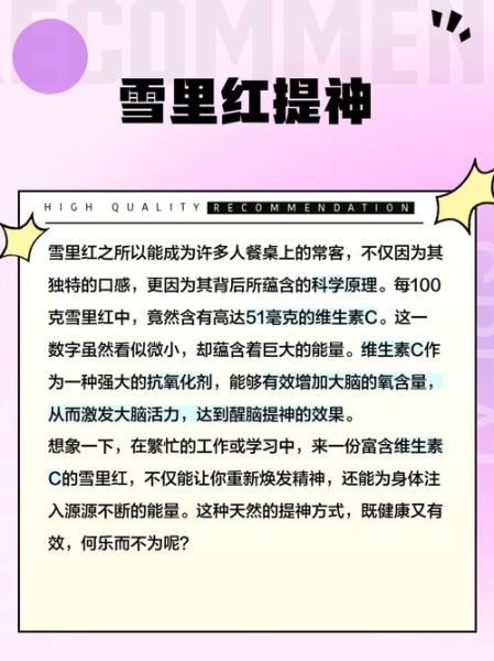 雪里红种子功效与作用_雪里红种子怎么吃-第2张图片-山城妙识 雪里红种子功效与作用_雪里红种子怎么吃-第2张图片-山城妙识