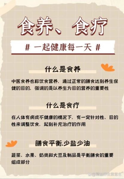 合理饮食的重要性_如何保持营养均衡-第3张图片-山城妙识 合理饮食的重要性_如何保持营养均衡-第3张图片-山城妙识