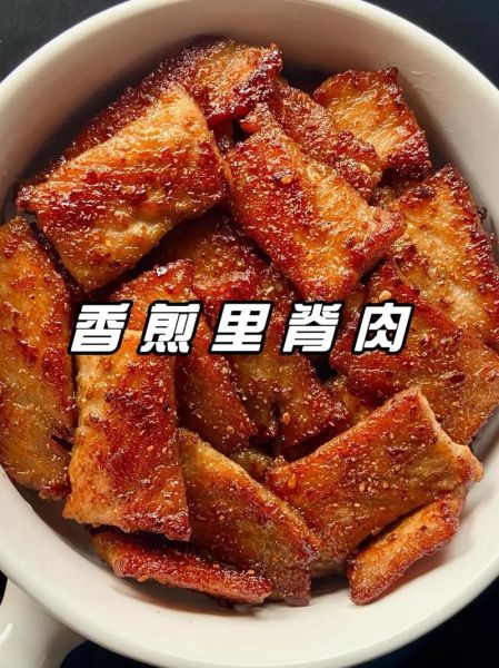 里脊肉怎么炒才嫩_里脊肉炒之前要不要腌-第3张图片-山城妙识 里脊肉怎么炒才嫩_里脊肉炒之前要不要腌-第3张图片-山城妙识