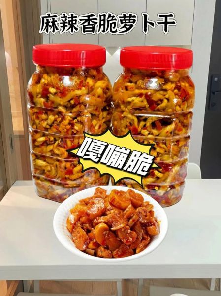 腌制萝卜干怎么腌好吃又脆_萝卜干怎么腌制又脆又香-第2张图片-山城妙识 腌制萝卜干怎么腌好吃又脆_萝卜干怎么腌制又脆又香-第2张图片-山城妙识