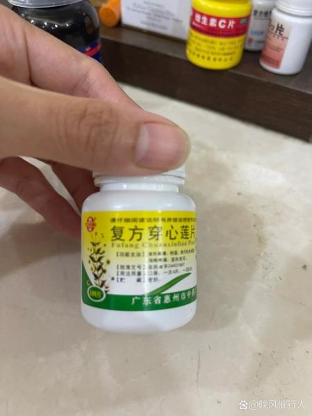 嗓子痛咽口水都疼怎么办_吃什么药最管用-第3张图片-山城妙识