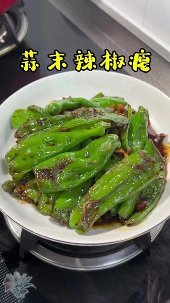 虎皮辣子怎么做最正宗_正宗虎皮辣子用什么辣椒-第3张图片-山城妙识 虎皮辣子怎么做最正宗_正宗虎皮辣子用什么辣椒-第3张图片-山城妙识