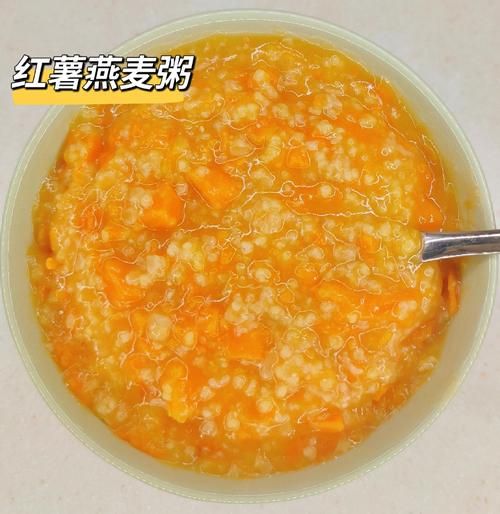 红薯粥可以搭配什么_红薯粥配什么菜最营养-第1张图片-山城妙识