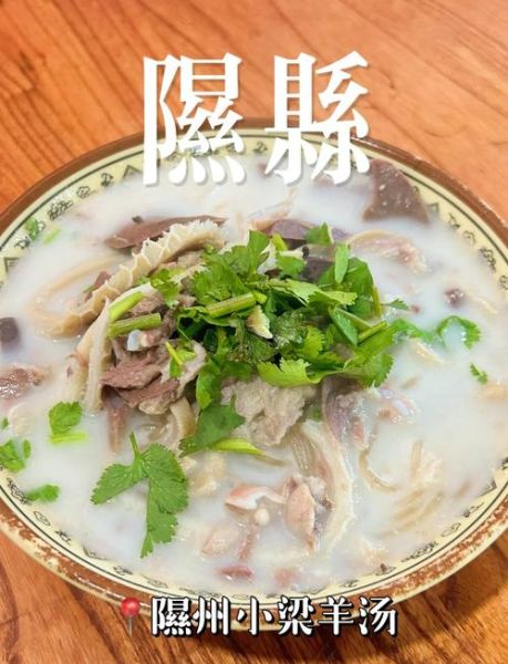 羊杂怎么做好吃_羊杂汤的家常做法-第1张图片-山城妙识 羊杂怎么做好吃_羊杂汤的家常做法-第1张图片-山城妙识