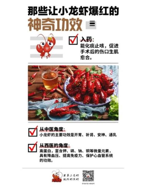 小龙虾怎么养_小龙虾养殖技术要点-第2张图片-山城妙识 小龙虾怎么养_小龙虾养殖技术要点-第2张图片-山城妙识