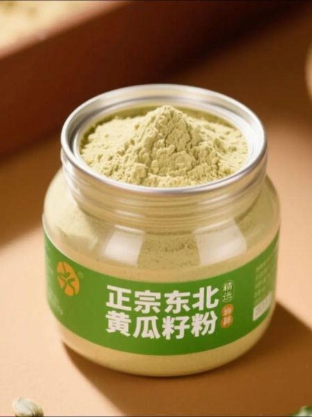 黄瓜籽粉多少钱一斤_黄瓜籽粉价格受哪些因素影响-第2张图片-山城妙识 黄瓜籽粉多少钱一斤_黄瓜籽粉价格受哪些因素影响-第2张图片-山城妙识