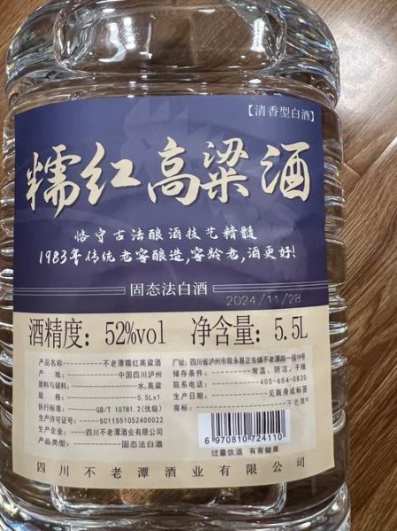 高粱酒的功效与作用_高粱酒能每天喝吗-第1张图片-山城妙识 高粱酒的功效与作用_高粱酒能每天喝吗-第1张图片-山城妙识