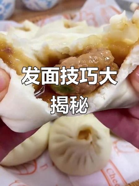 蒸包子需要多长时间_蒸包子冷水还是热水上锅-第3张图片-山城妙识 蒸包子需要多长时间_蒸包子冷水还是热水上锅-第3张图片-山城妙识