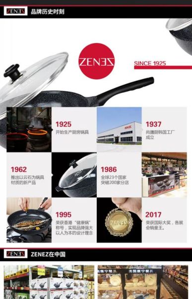 麦饭石锅哪个牌子好_麦饭石锅什么品牌好用-第2张图片-山城妙识 麦饭石锅哪个牌子好_麦饭石锅什么品牌好用-第2张图片-山城妙识