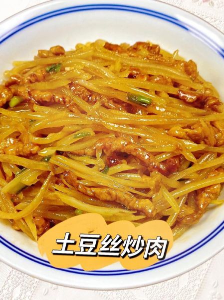 土豆丝炒肉丝怎么做_土豆丝炒肉丝先炒哪个-第3张图片-山城妙识 土豆丝炒肉丝怎么做_土豆丝炒肉丝先炒哪个-第3张图片-山城妙识